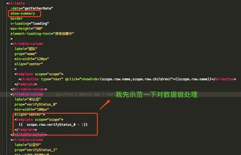 Element Ui 合计table Show Summary 周小姐你好 博客园