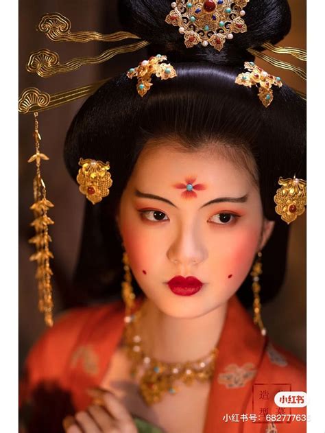 Ancient Chinese Makeup Chinese Cultural Makeup Traditional Chinese