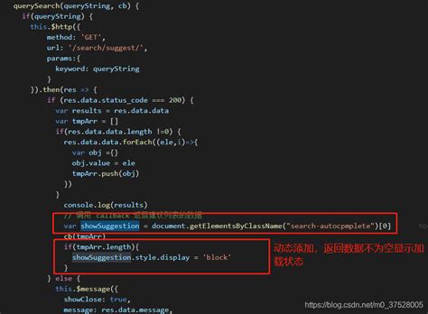 elementui el autocomplete 当输入建议调用了接口后为空时，输入建议的下拉框一闪而过然后为空，去掉这个状态的解决方法 el autocomplete下拉菜单空白 csdn博客