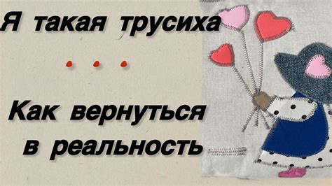 🟢 Две девочки… одно решение… Youtube