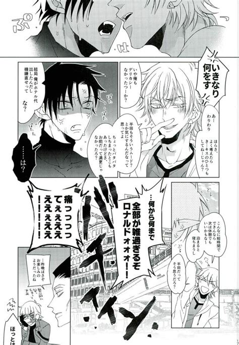 Machi No Kusuriyasan Dokuo Kisu Sae Sureba Gouidesu Kyuuketsuki