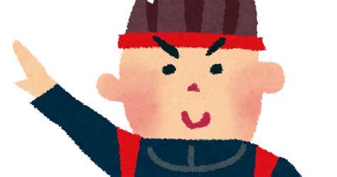 応援 いらすとや 運動会 イラスト 312431