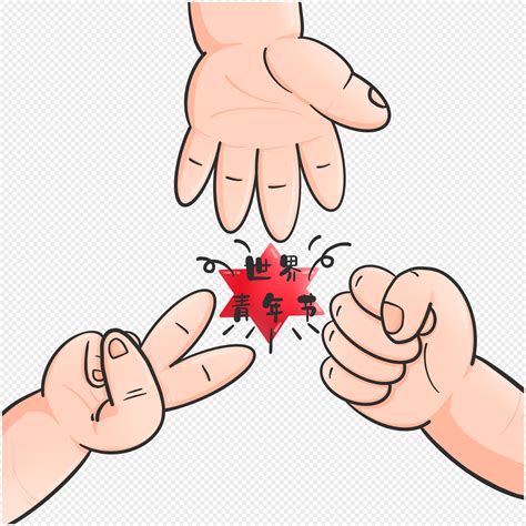 가위바위 Png 일러스트 및 벡터 이미지 무료 다운로드 Lovepik