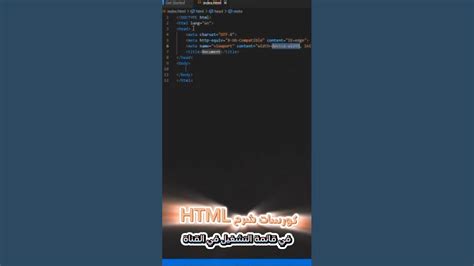 شرح لغة Html من الصفر الي الاحتراف Html البرمجةللمبتدئين برمجةويب Youtube