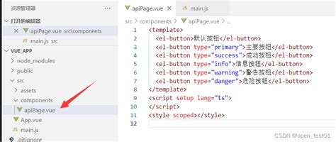 Element Plus 面向外卖编程 饿了么plus CSDN博客