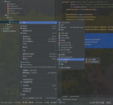 Idea新建文件时没有xml文件的处理办法idea新建没有xml文件 Csdn博客