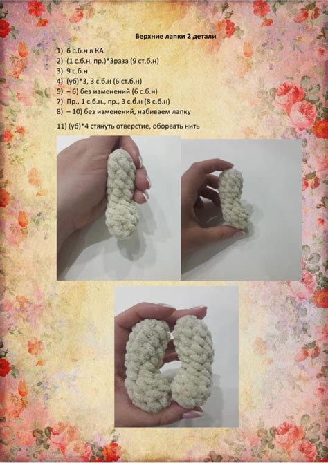 Амигуруми зайка с длинными ушами из плюшевой пряжи