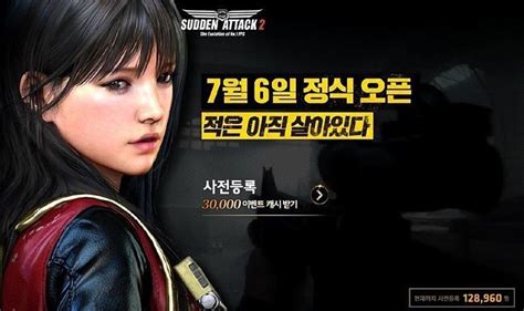 Sex 웃긴대학 대기자료