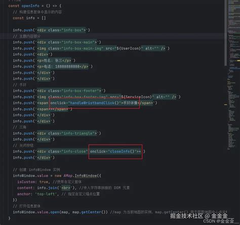 Vue3引入高德地图基本操作一条龙~很详细~看了你也会! Csdn博客 Vue3引入高德地图基本操作一条龙~很详细~看了你也会! Csdn博客