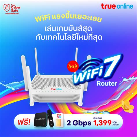 True โลตัส ขุขันธ์ Amphoe Khukhan