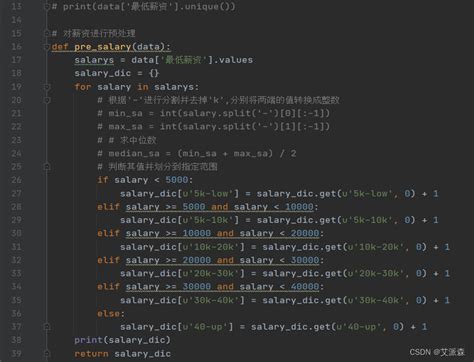 基于机器学习算法的数据分析师薪资预测模型优化研究招聘网数据建模模型预测 Csdn博客 基于机器学习算法的数据分析师薪资预测模型优化研究招聘网数据建模模型预测 Csdn博客
