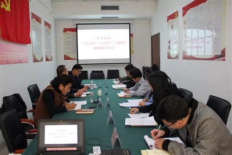 整改进行时对形式主义官僚主义层层加重基层负担文山会海突出督查检查考核过多过频问题的专项整治成效 搜狐大视野 搜狐新闻