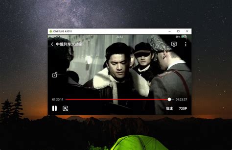 Scrcpy：简洁的安卓投屏工具，用 Pc 操控安卓手机 软餐