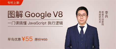 极客时间 轻松学习，高效学习 极客邦