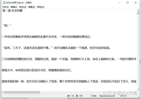 （课设）python网络爬虫 知乎