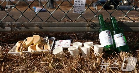 제주항공 참사 희생자들의 명복을 빕니다