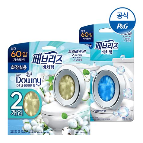 [무료배송] 페브리즈 New 신제품 화장실 비치형 탈취제 6 3ml 3개 구성 1개입 2개입 티몬