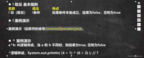 韩顺平java基础 第一阶段建立编程思想韩顺平java资料 Csdn博客