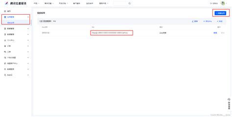Vue 引入腾讯地图 Api 与实际应用保姆级分享怎么在vue里面调用腾讯地图web端的url Api Csdn博客