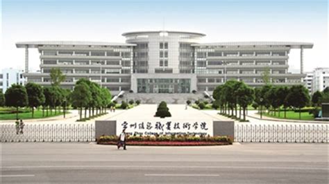 江苏的大学有哪些大学排名 江苏的大学排名一览表