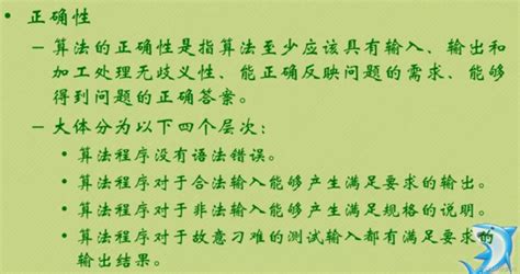 数据结构与算法基础解析 Csdn博客
