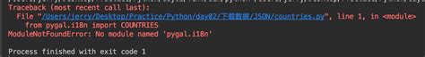 python3 解决 modulenotfounderror no module named pygal i18n 问题 玉米炖排骨