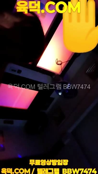 최신작 노래방 도우미 꼬셔서 최신영상 한국야동 무료야동 국산야동 무료입장 텔레그램 Bbw7474 검색 Eporner