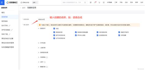 语音识别与语音合成 Csdn博客 语音识别与语音合成 Csdn博客