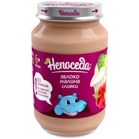 Пюре фруктово ягодное «Непоседа яблоко малина со сливками 185 г купить в Минске недорого в