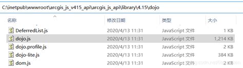 Arcgis Api For Js 415下载与本地部署forapi下载 Csdn博客