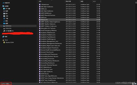 【文献计量】安装endnote注意事项 endnote typical和custom版本 csdn博客