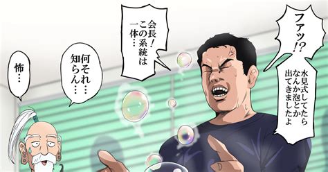 Hunter×hunter 王道を征くソープ系能力者 右大臣のイラスト Pixiv