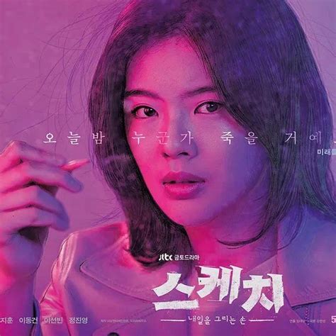 豆瓣81，又一部韩剧女主开挂了！ 知乎