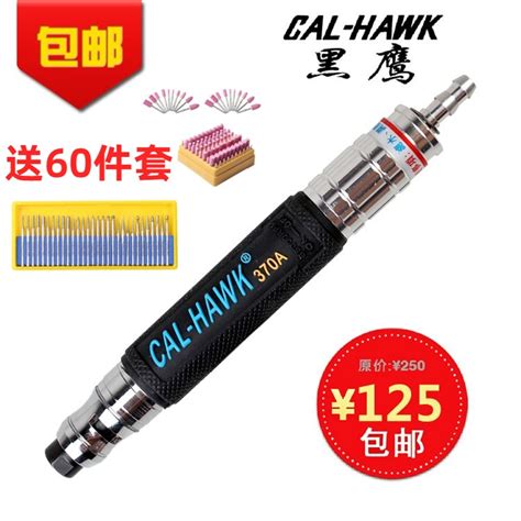 台湾气动打磨机雕刻风磨笔小型气磨笔风动磨光机高速抛光机干磨机 虎窝淘