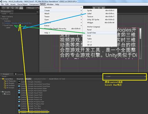 Ngui滚动条实践 Csdn博客