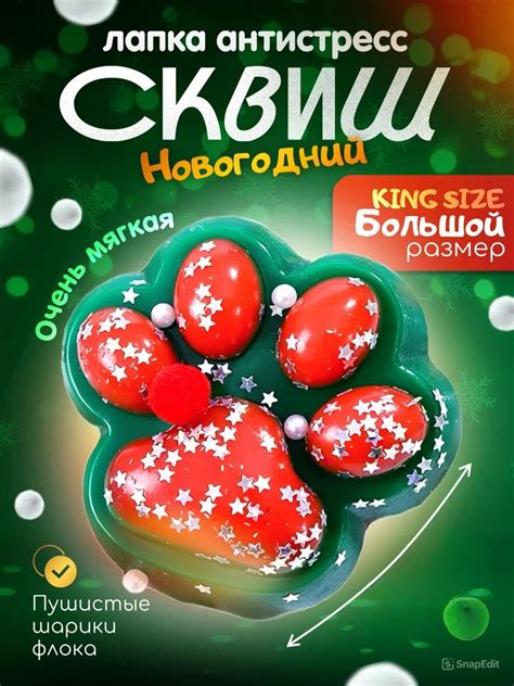 Таба лапки Большой Сквиш котик Кошачьи лапки Антистресс Таба лапка Популярная лапка сквиш Тапа