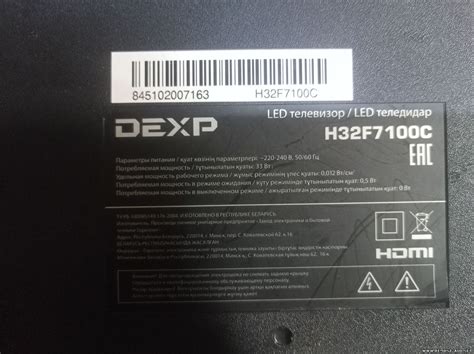 Dexp прошивки