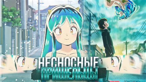 Несносные Пришельцы за 5 Минут 1 смотреть видео онлайн от «selen в хорошем качестве