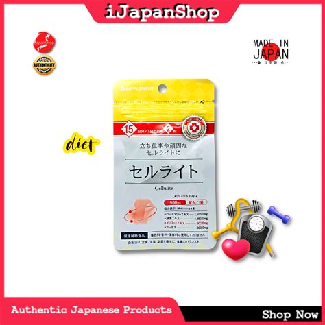 Japan Can Do Cellulite Supplement 15 Days 30 Tablets Lazada Ph