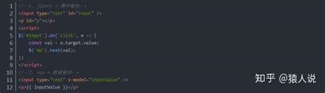 如何理解前端和Vue 知乎