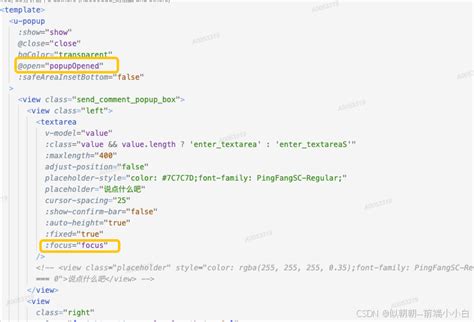 Uniapp在u Popup里写textarea自动获取焦点，调起软键盘uniapp Textarea 获取焦点 Csdn博客
