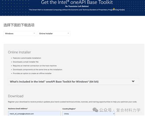 【超详细攻略】simulia2024 Vs2022 Oneapi 2024子程序配置（20244更新） 知乎