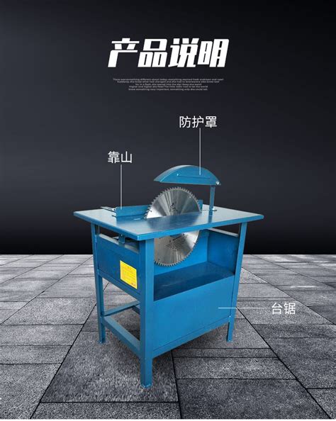 促销木工台锯防护罩工地简易台锯铁护罩 圆盘锯外罩 推台锯防尘罩 阿里巴巴