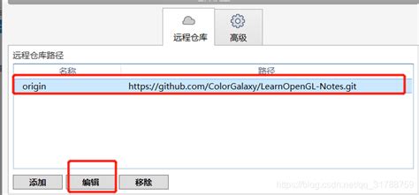 【sourcetree】推送远程仓库时，登录账户确认无误却一直失败的原因用sourcetree推送登录gitee时总失败 Csdn博客