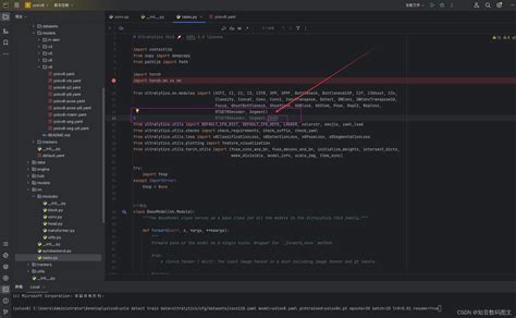 Yolov8改网络cbam Attention Yolov8怎么在代码改进网络 Csdn博客