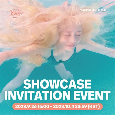 블립 츄 스케줄 쇼케이스 초대 이벤트 안내 Notice