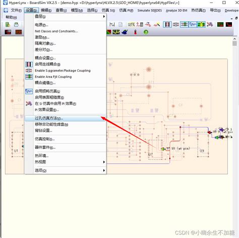 Hyperlynx（十二）boardsim和pcb板级仿真分析（三）差分信号眼图仿真小幽余生不加糖的博客 Csdn博客