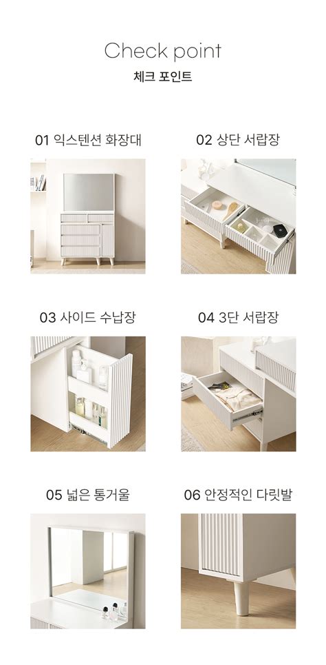헤라2 템바보드 확장형 와이드 서랍형 수납 화장대 한샘몰