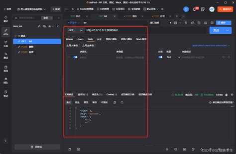select from 查询语句返回null