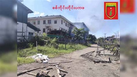 Dvb ပင်လည်ဘူးမြို့သိမ်းတိုက်ပွဲအတွင်း လက်နက် ၄၀၀ ကျော်နှင့် ဘိန်းဖြူများ သိမ်းဆည်းရရှိ
